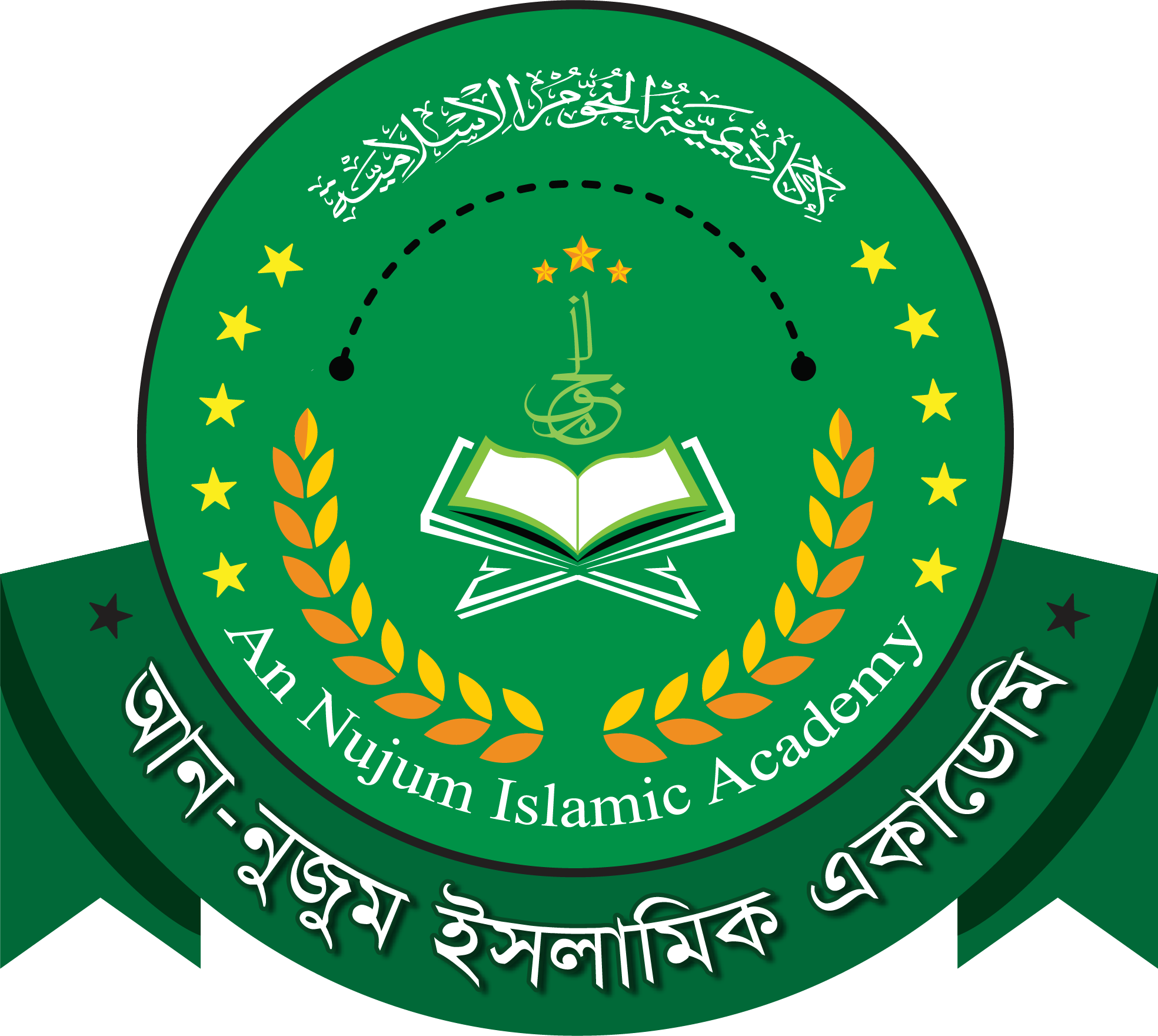 Home - An Nujum Islamic Academy